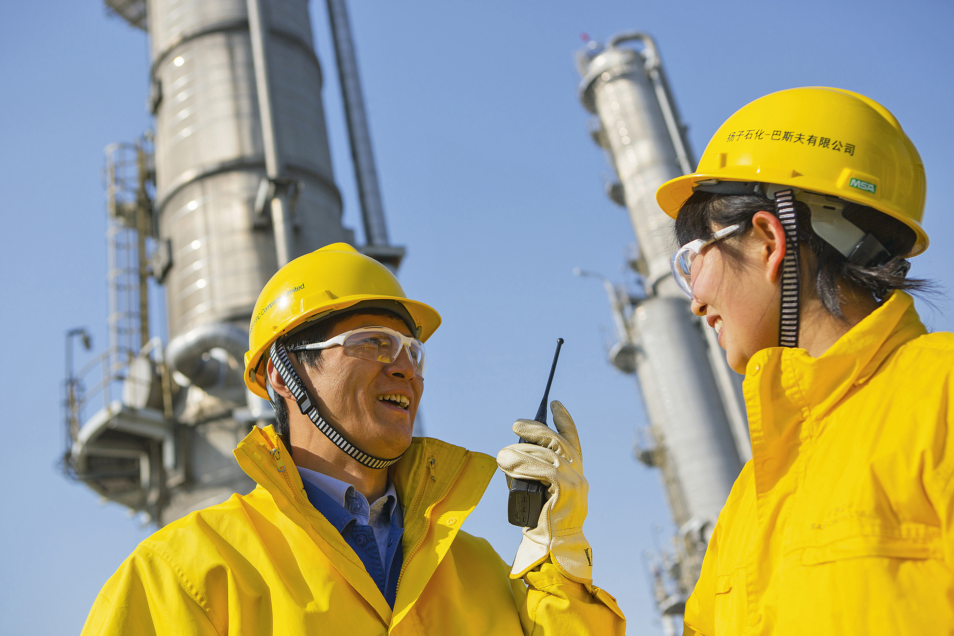 BASF mit aktuellen Pressefotos zur Bilanzpressekonferenz am 24.2.2017 ...